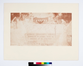 Olympic Museum-Athens 1896, winner's diploma awarded to Alfred FLATOW ...
