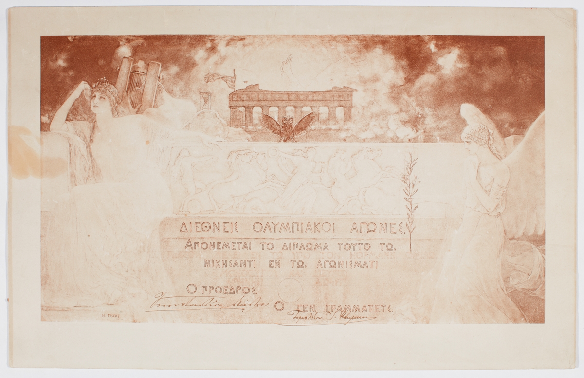 Olympic Museum-Athens 1896, winner's diploma awarded to Alfred FLATOW ...